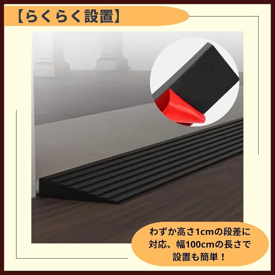 段差スロープ 段差解消 室内 駐車場 カースロープ 屋外 後付け 滑り止め 玄関(グレー, 1cm) : スピード発送 ホリック - 通販 - Yahoo!ショッピング
