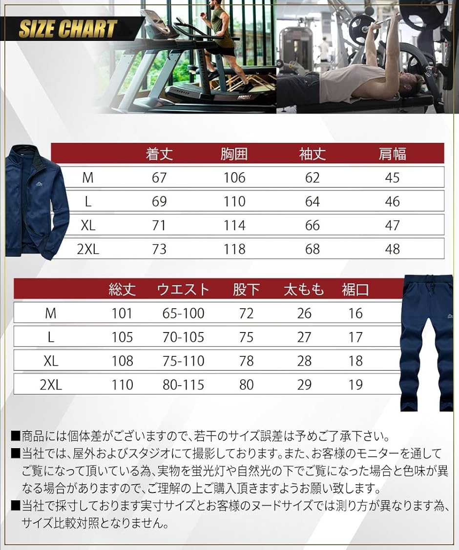 ジャージ 上下セット スエット セットアップ 長袖 部屋着 スポーツウエア メンズ (ブラック, M) : スピード発送 ホリック - 通販 ...