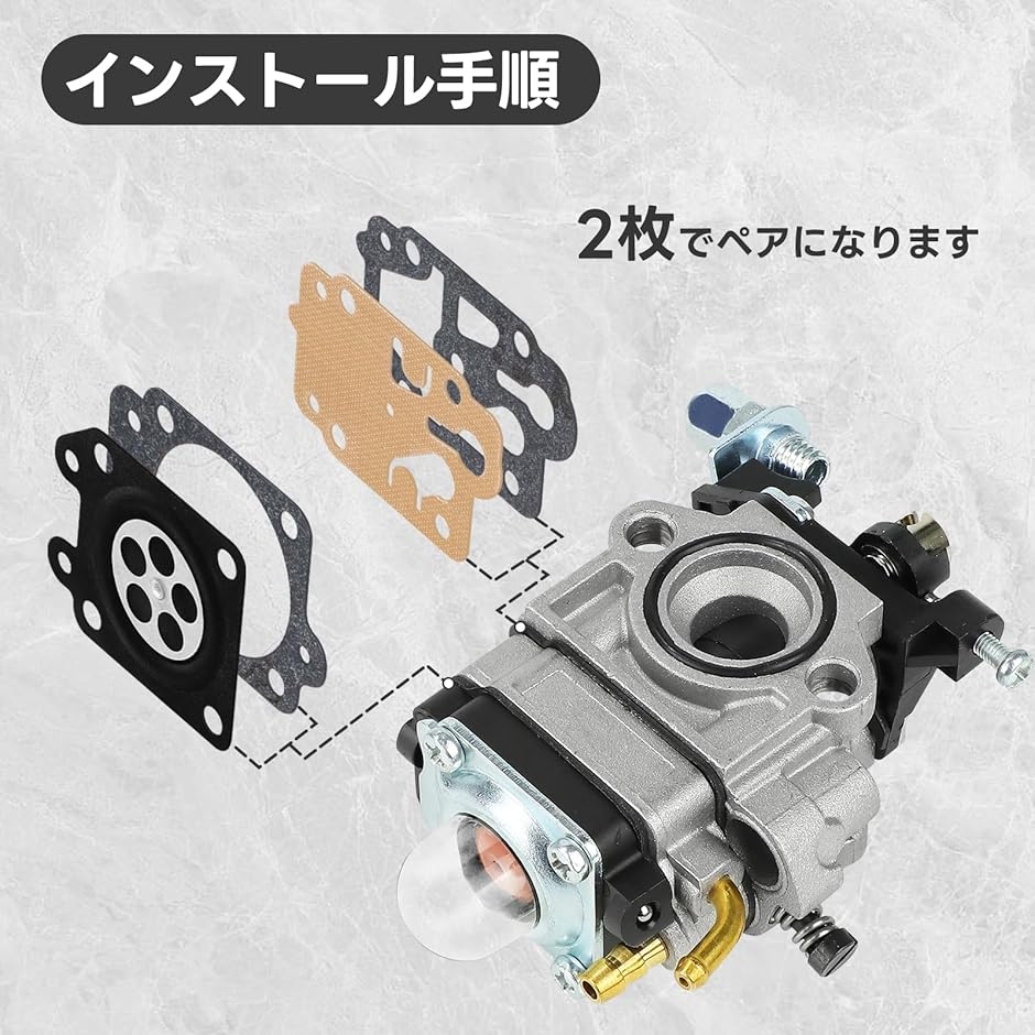 【互換品】 ダイヤフラム互換 WYJ/WYL/WTA/WT系 キャブレター修理用 ガスケットセット 10セット入り刈払機/草刈機/芝刈り機用 ...