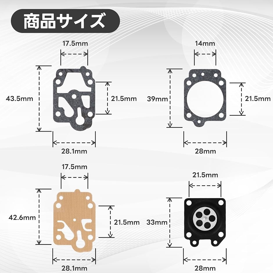 【互換品】 ダイヤフラム互換 WYJ/WYL/WTA/WT系 キャブレター修理用 ガスケットセット 10セット入り刈払機/草刈機/芝刈り機用 ...
