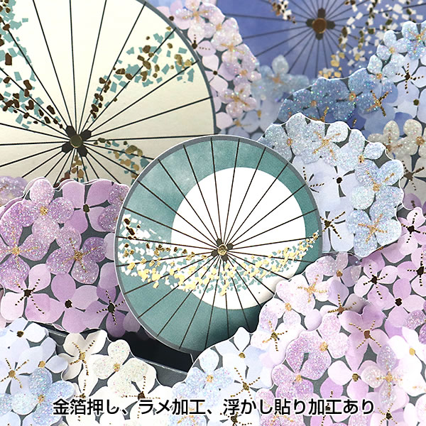 グリーティングカード 多目的 夏カード 紫陽花 131861 APJ/ART PRINT JAPAN 立体カード 多用途 サマーカード 暑中 ...