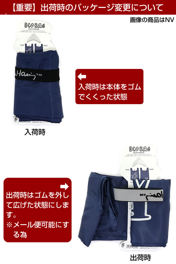 キースヘリングエコバック-5 YL/イエロー 135161 APJ/アートプリントジャパン : 堀萬昭堂 ヤフー店 - 通販 - Yahoo!ショッピング