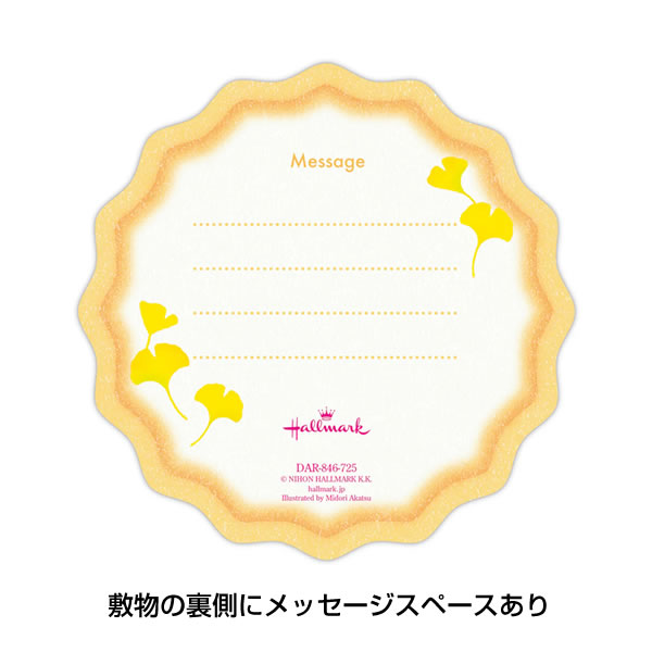 Hallmark（ホールマーク） 秋カード いちょう盆栽 DAR-846-725 立体 ポップアップ 多用途 多目的 グリーティングカード ...