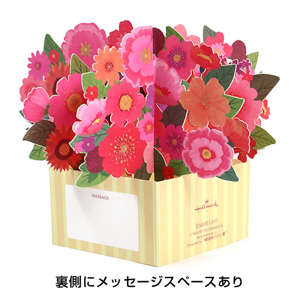 Hallmark（ホールマーク） バースデーカード 立体カード WMボックスピンクフラワー EAR-811-907 レーザカット ...