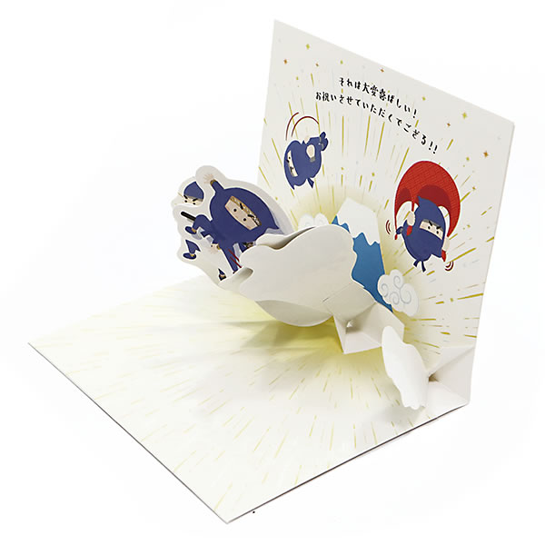 Hallmark バースデーカード 二つ折りポップアップ 忍者 おたんじょうびでござるな EAR-836-740 ホールマーク 飛び出す立体 ...