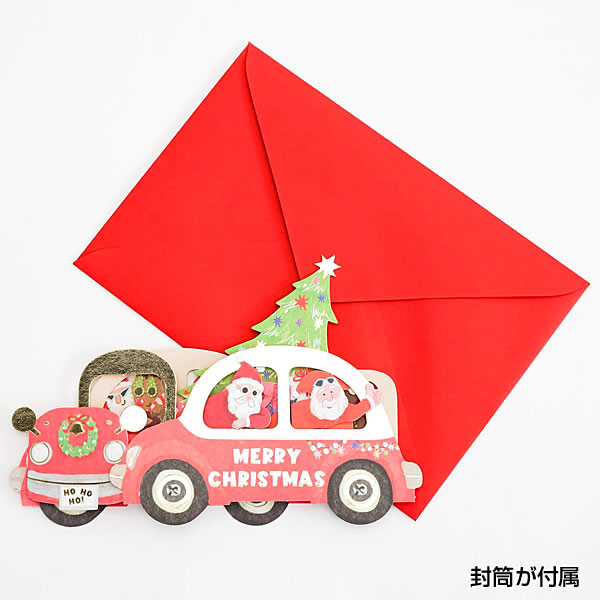 グリーティングライフ クリスマスカード 洋風 パーティーカーカード サンタ EC-36 立体カード Christmas card ...