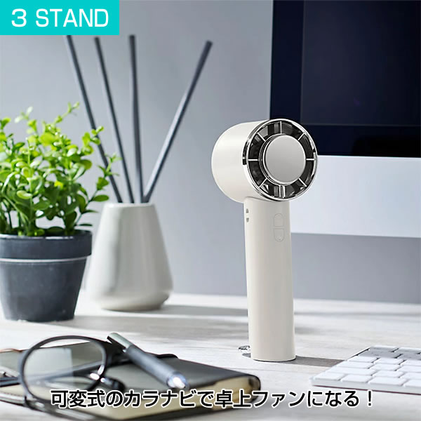 ラドンナ/LADONNA 冷却プレート付3Wayハンディファン LD-HFR1-W ハンディ・卓上・首掛け キングジム : 堀萬昭堂 ヤフー店 - 通販 - Yahoo!ショッピング