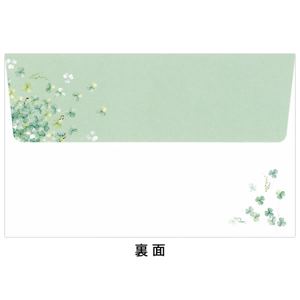 レターセット シール付 音符クローバー LST-246 （27） 便箋12枚 封筒6枚 シール6枚 フロンティア FRONTIA FSC認証製 ...