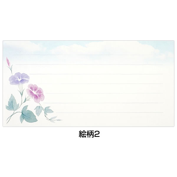 一筆箋 夏柄 朝顔涼み MP-618 （19） 2柄36枚 フロンティア FRONTIA : 堀萬昭堂 ヤフー店 - 通販 - Yahoo!ショッピング