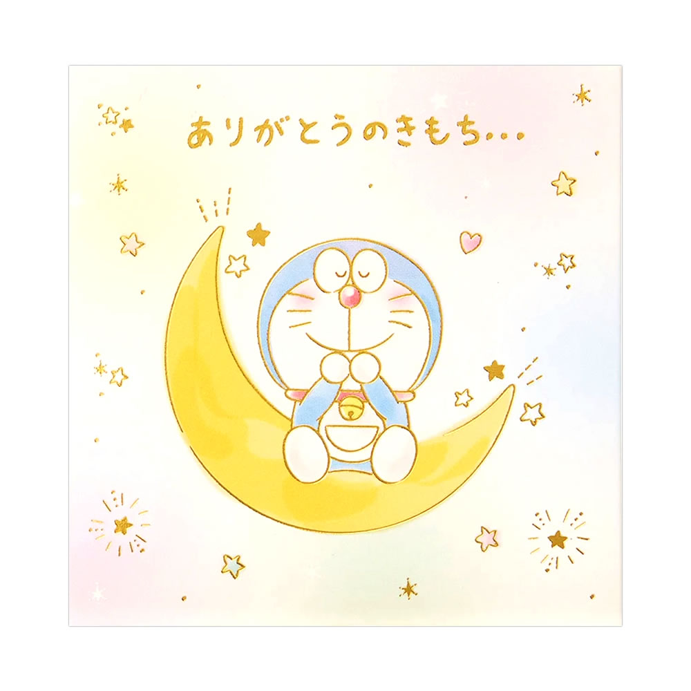 sanrio（サンリオ） バレンタインミニカード ドラえもんどこでもドア P8138/832529 二つ折りポップアップカード ミニサイズの為 ...