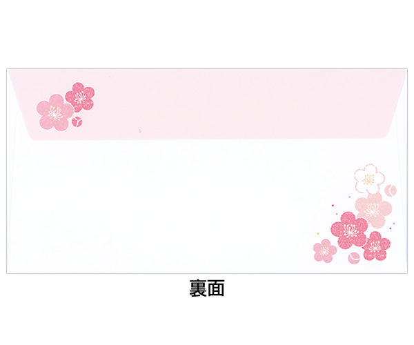 レターセット 冬柄 梅香る PD-661/EV-661 （19） 便箋2柄18枚 封筒6枚 フロンティア FRONTIA : 堀萬昭堂 ヤフー店 - 通販 - Yahoo!ショッピング