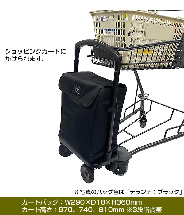 レップ(Rep) COCORO 横押し4輪カート ショッピングカート Permis（ペルミス） ブラウン 552117 19L 保冷・保温 耐荷重量：10kgまで : 堀萬昭堂 ヤフー店 ...