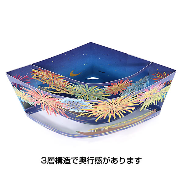 Hallmark グリーティングカード 多目的 夏カード 屋形船と花火 Hallmark グリーティングカード 多目的 夏カード 屋形船と花火