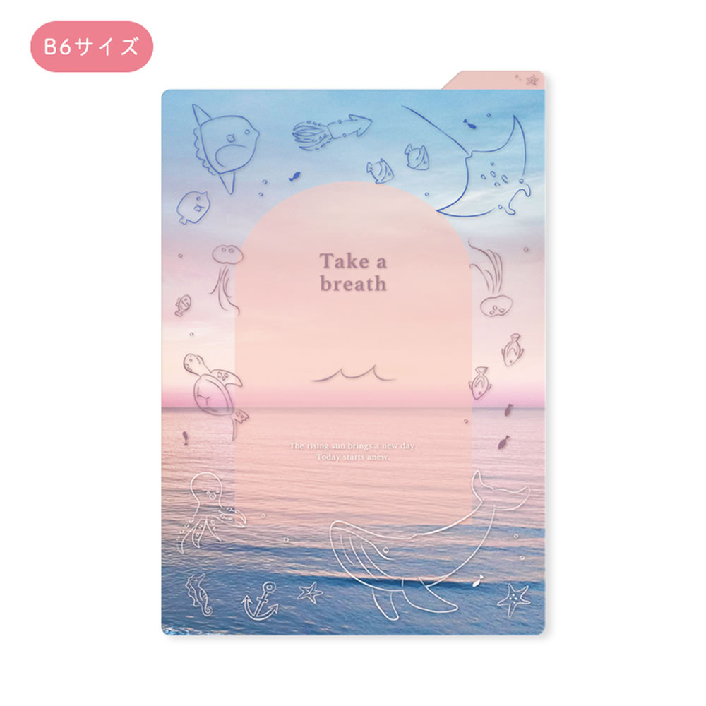 ダイアリーアクセサリー 2026 リュリュ 下じき B6サイズ SSJ-2602 朝焼け インデックス付き 下敷き スケジュール帳 Ryu-Ryu : 堀萬昭堂 ヤフー店 - 通販 ...