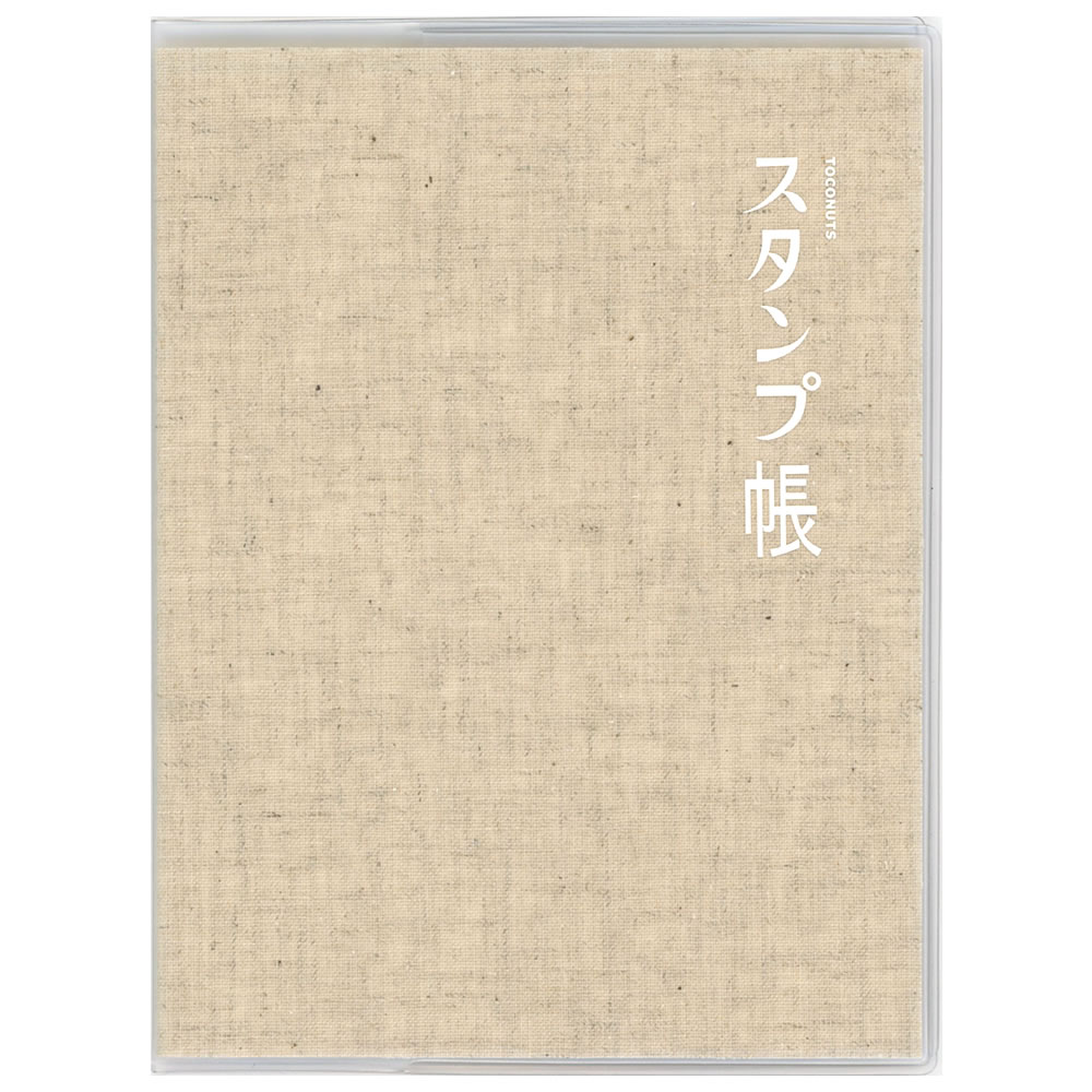 トコナッツ シンプルスタンプ帳 麻混 STM-09A B6変形 32頁 ビニールカバー付 TOCONUTS : 堀萬昭堂 ヤフー店 - 通販 ...