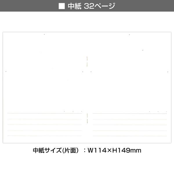 トコナッツ 旅するスタンプ帳 白地 STM-08B B6変形 32頁 ビニールカバー付 TOCONUTS : 堀萬昭堂 ヤフー店 - 通販 - Yahoo!ショッピング