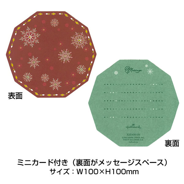 Hallmark（ホールマーク） クリスマスカード 洋風 立体カード XAR-836-184 (HX-55） フライングサンタツリー APET ...
