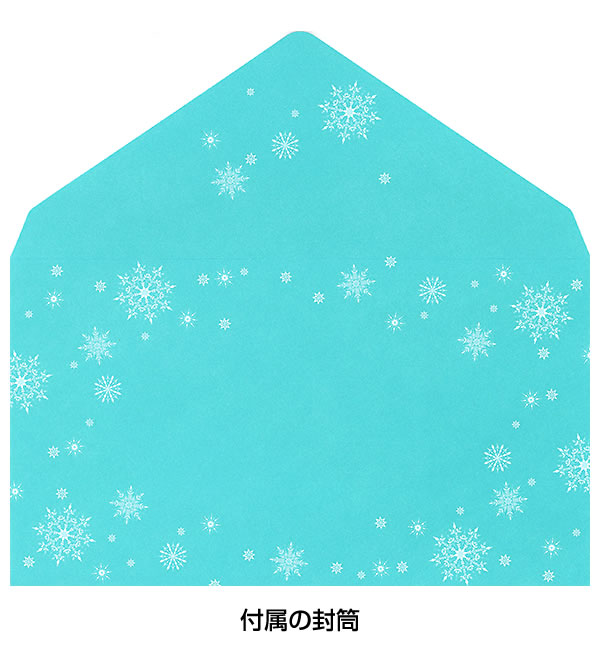 Hallmark（ホールマーク） クリスマスカード 洋風 立体カード XAR-836-184 (HX-55） フライングサンタツリー APET ...