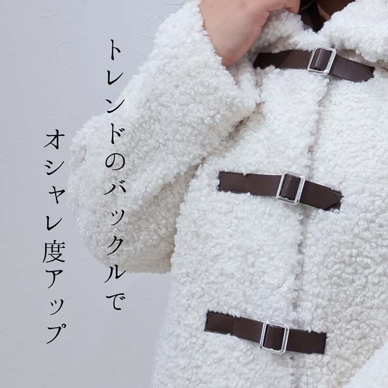 leswel L〜3L yuki×leswel ふんわりループボアジャケット 大きい