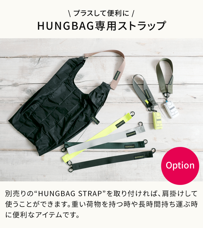 WEEKEND（ER） エコバッグ 折りたたみ ウィークエンダー WEEKEND(ER) HUNGBAG Large 79157 ハングバッグ マチ付き ナイロン 無地 マイバッグ コンビニ ...
