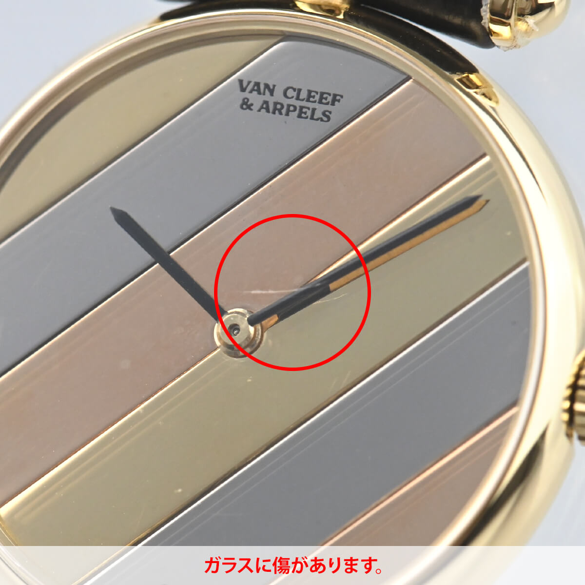 ヴァン クリーフ＆アーペル Van Cleef ＆ Arpels 2針 G2533 R25 中古 ユニセックス 腕時計 : 宝石広場ヤフー店 - 通販 - Yahoo!ショッピング