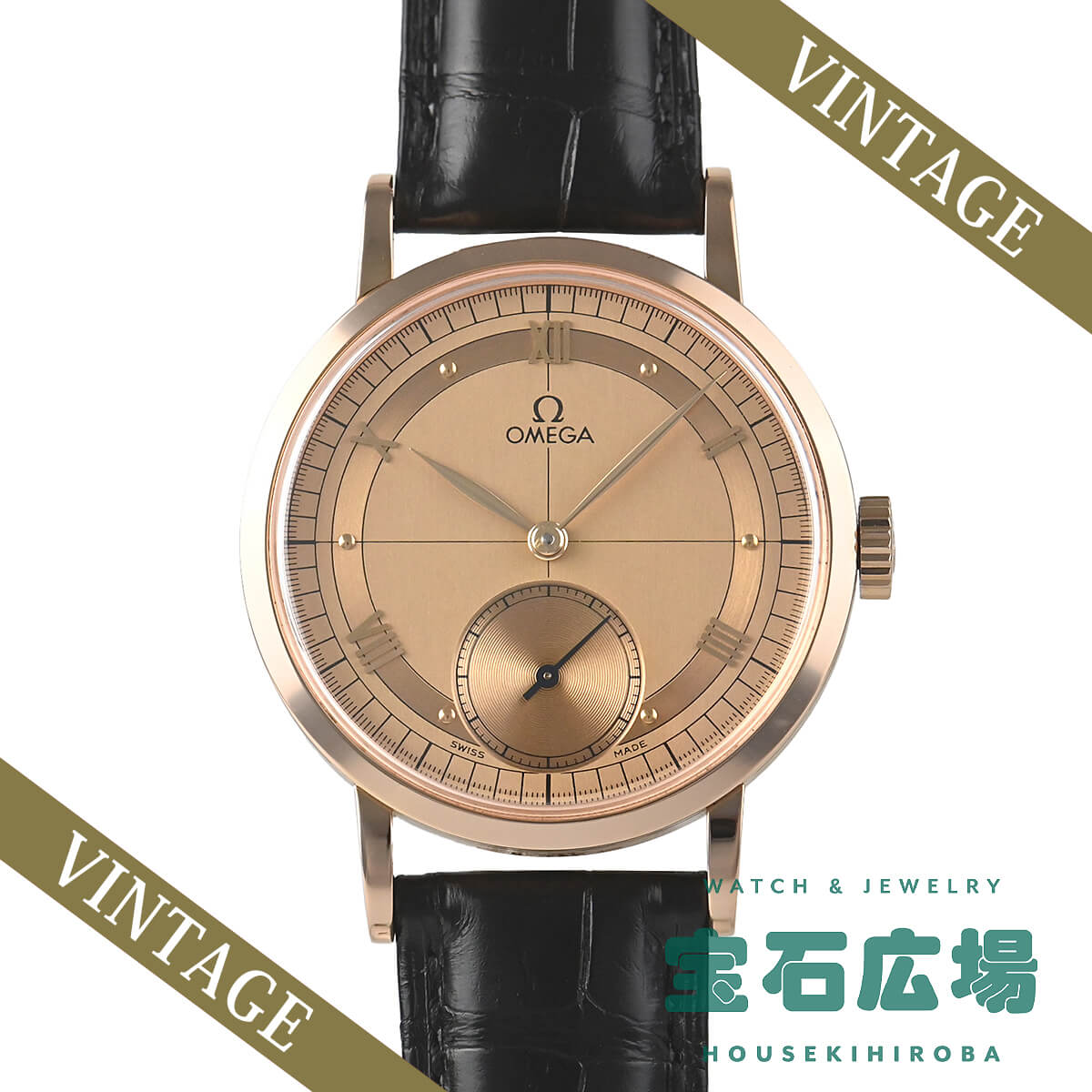 OMEGA オメガ ルネッサンス1894 世界限定1894本 5950-3003 中古 メンズ 腕時計 : 宝石広場ヤフー店 - 通販 ...