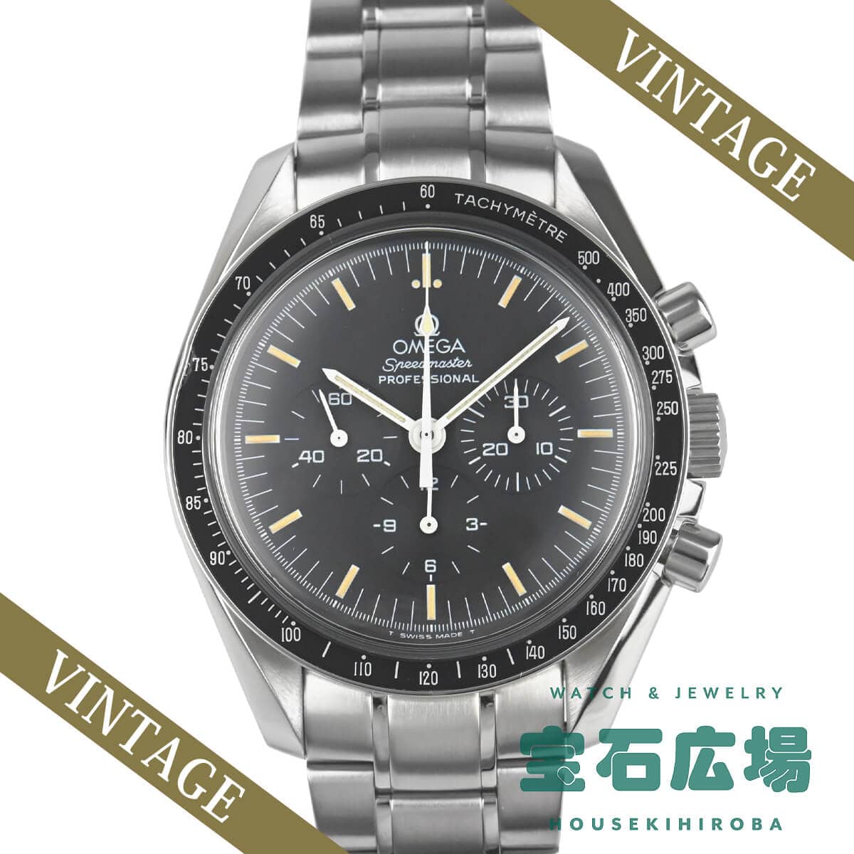 OMEGA オメガ スピードマスター プロフェッショナル 3572-50 中古 メンズ 腕時計 : 宝石広場ヤフー店 - 通販 - Yahoo!ショッピング
