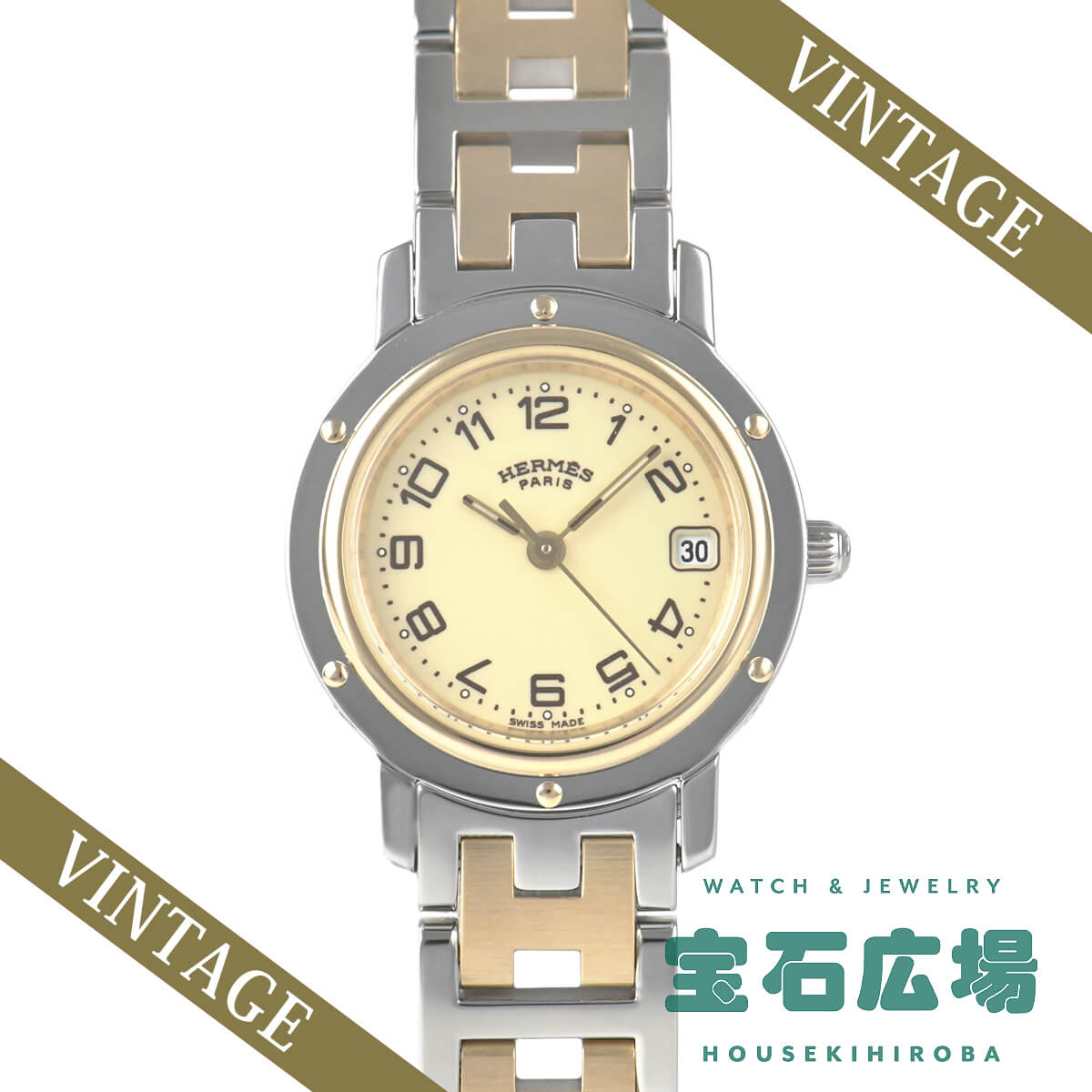 HERMES エルメス クリッパー CL4.220.430/3752 中古 レディース 腕時計 : 宝石広場ヤフー店 - 通販 - Yahoo!ショッピング