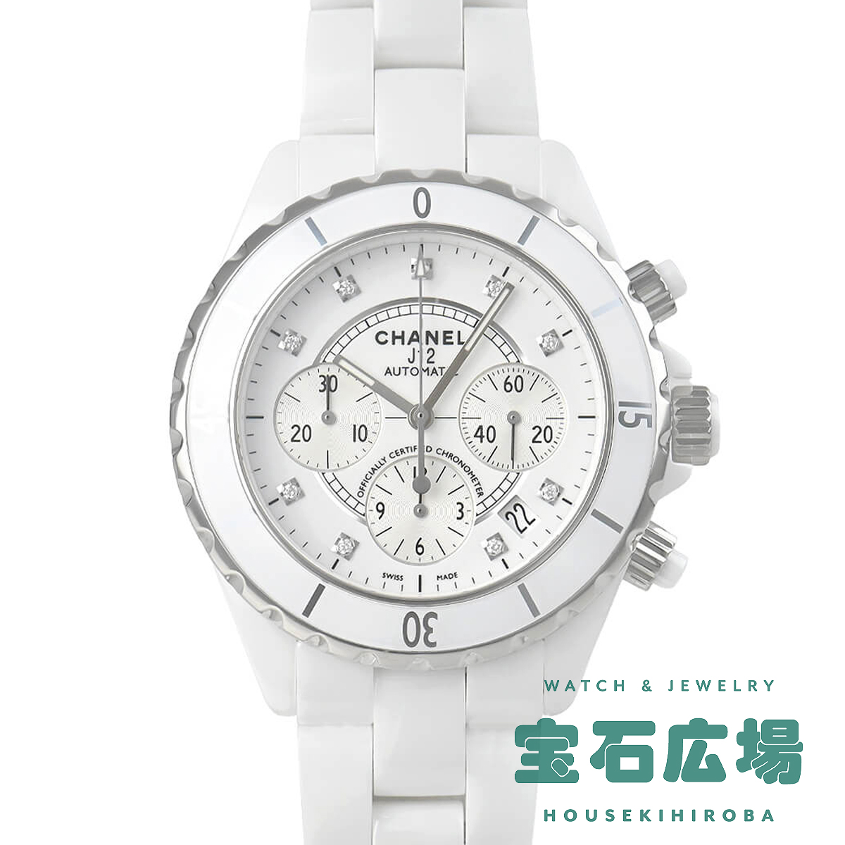 CHANEL（シャネル） CHANEL J12 クロノグラフ H2009 メンズ 腕時計 : 宝石広場ヤフー店 - 通販 - Yahoo!ショッピング