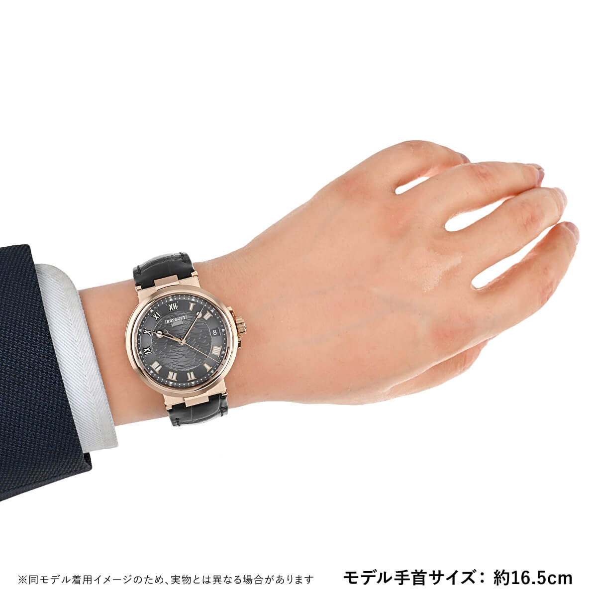 ブレゲ BREGUET マリーン5517 5517BR/G3/9ZU 新品 メンズ 腕時計 : 宝石広場ヤフー店 - 通販 - Yahoo ...