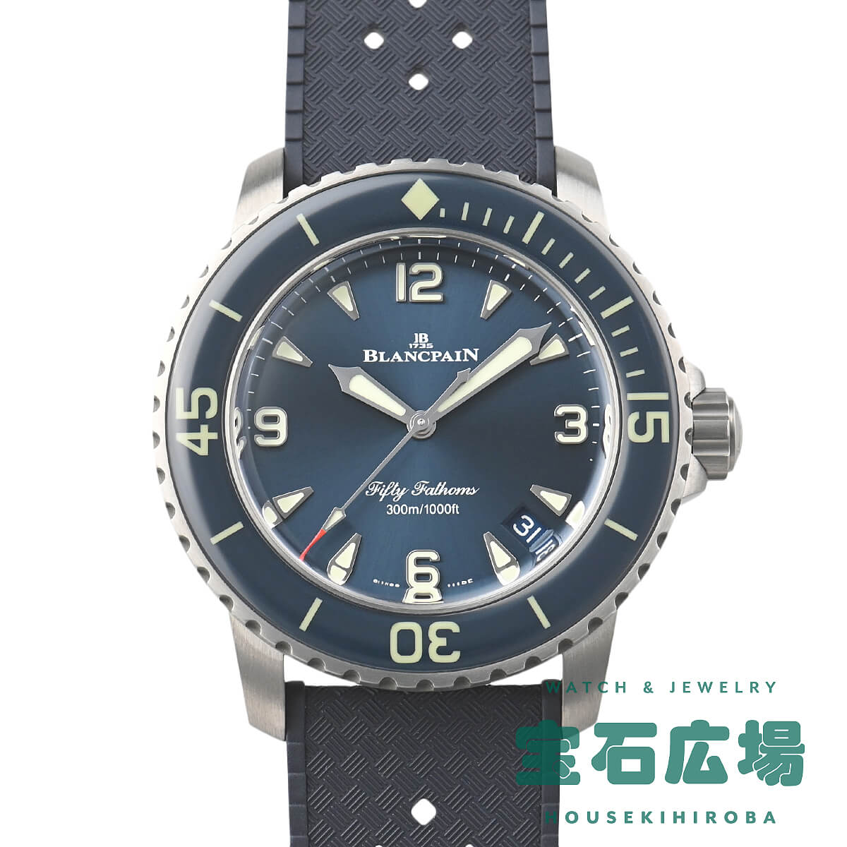 BLANCPAIN（ブランパン） フィフティ ファゾムス オートマティック 5010-12B40-O64A 新品 メンズ 腕時計 : 宝石広場 ...