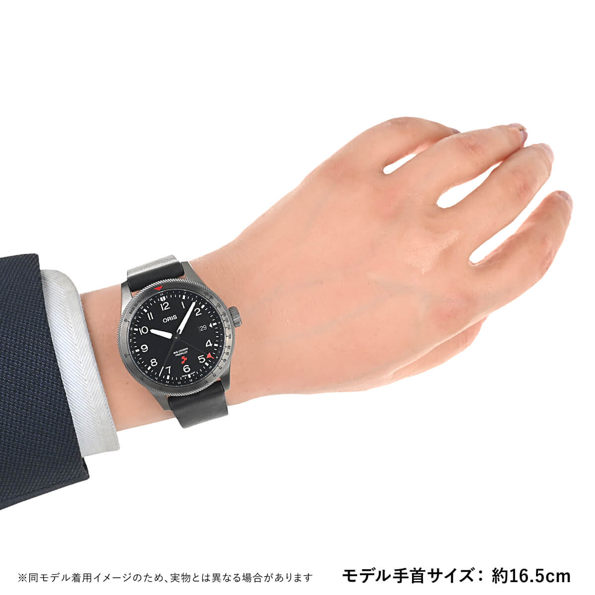 ORIS（オリス） プロパイロット レガフリート リミテッドエディション 限定生産100本 01 798 7773 4284 HB-ZRS ...