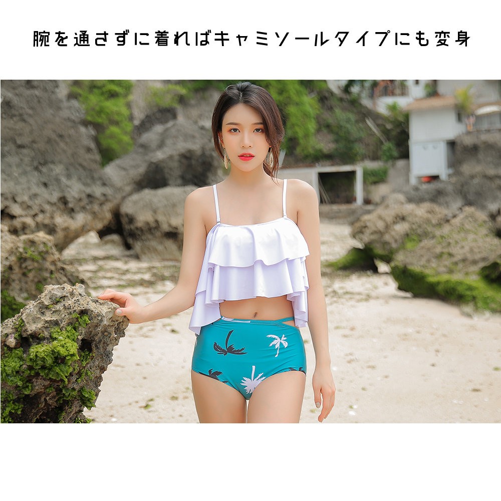 水着 レディース 体型カバー オフショルダー ビキニ フレア 水着 レディース 体型カバー オフショルダー ビキニ フレア
