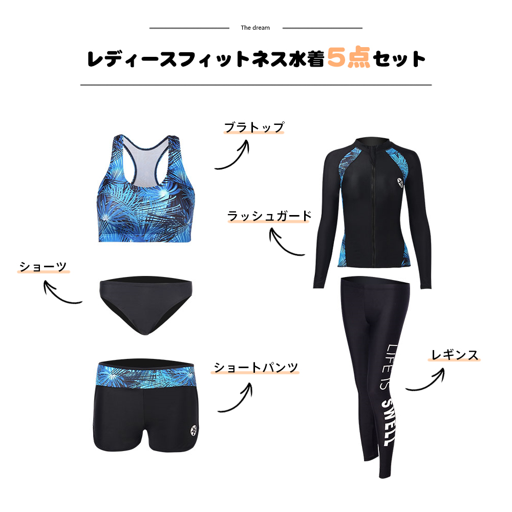 フィットネス水着 体型カバー レディース メンズ 水着 ペア フィットネス水着 体型カバー レディース メンズ 水着 ペア