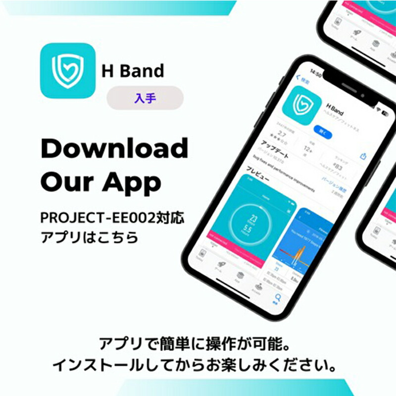 プロジェクトEE 腕時計 PROJECT-EE 時計 充電式 スマートウォッチ シリコンラバー バンド 替えベルト 22mm 主婦 ママ 子育て 健康 コスパ EE-002-GD-AP-BK ...