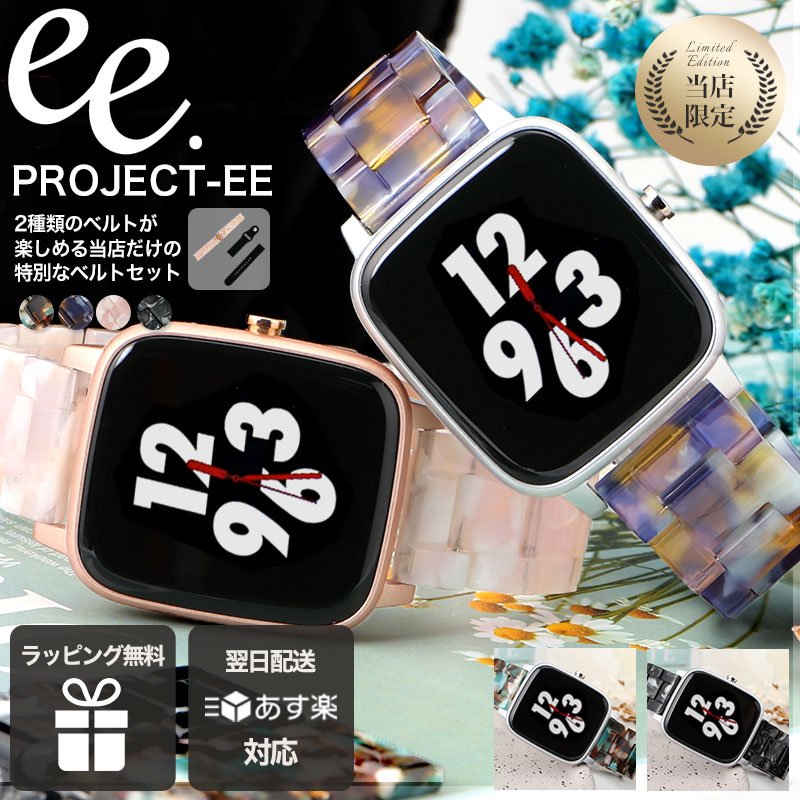 スマートウォッチ スマート ウォッチ レディース 女性 ママ 腕時計 時計 防水 仕事 ビジネス プロジェクト ee PROJECT-EE プロジェクトEE PROJECTEE 音楽 ...