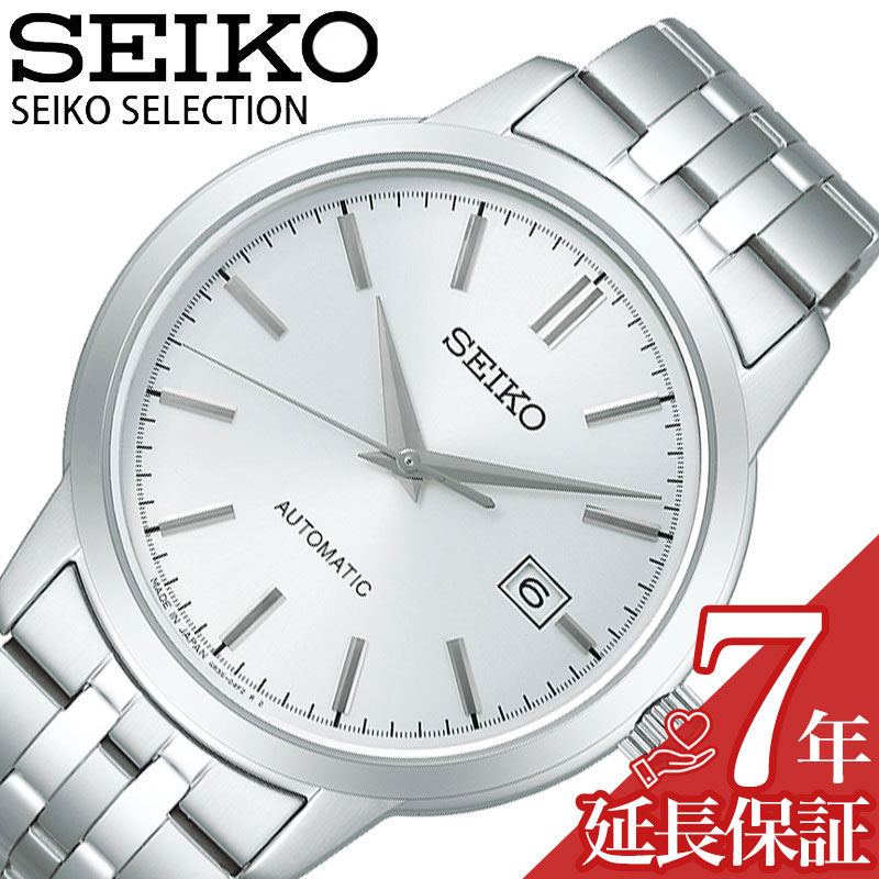 セイコー 腕時計 SEIKO 時計 セレクション SELECTION シルバー 男性 向け メンズ メカニカル 自動巻 SCVE059 人気 ...