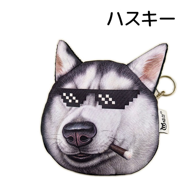 バッグ doge deal with it ポーチ 犬 小銭入れ イヌ 小物入れ 柴犬 ハスキー イッヌ shibe doggo meme ...