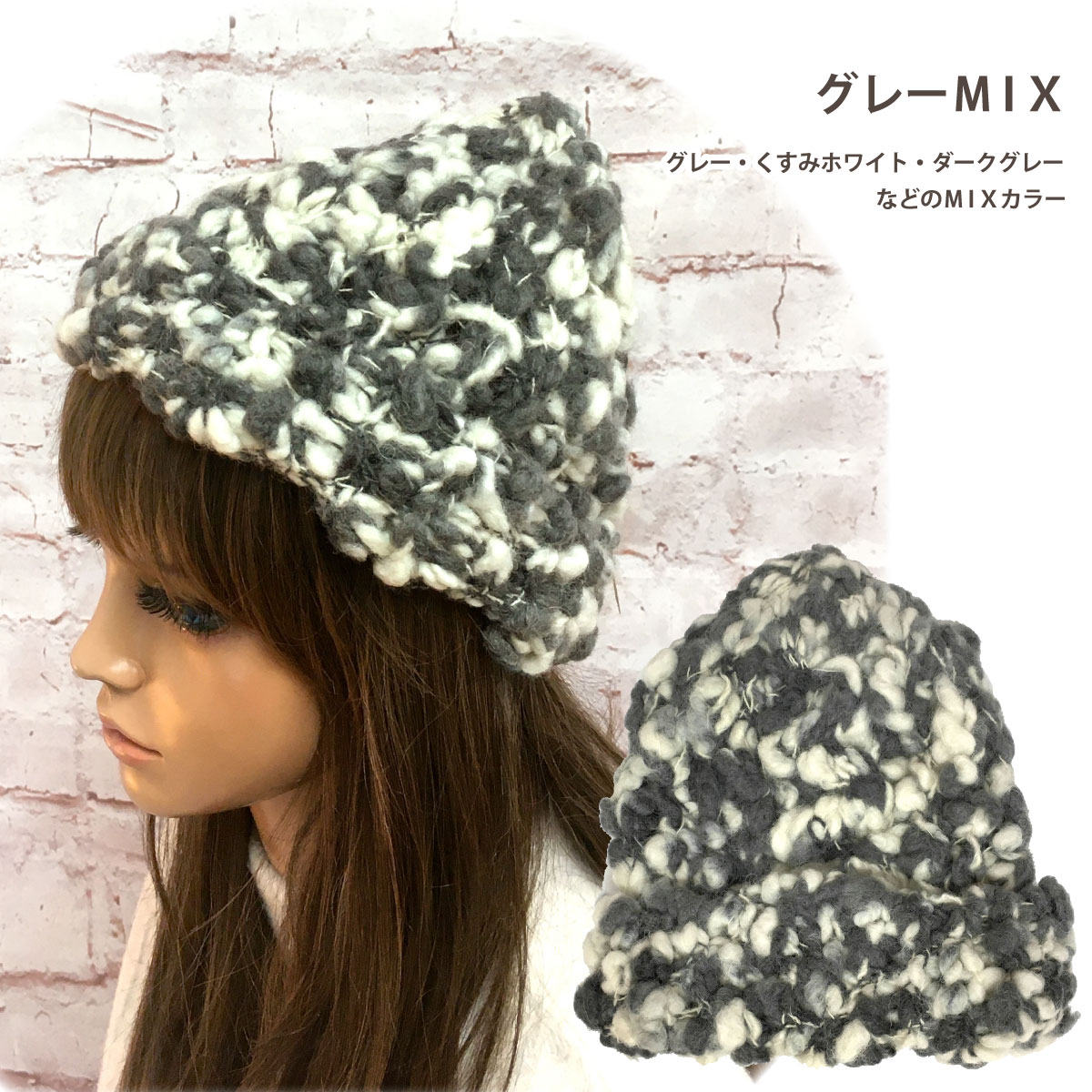 キッズ 小さめ もこもこニット帽 ウール 極太毛糸 ファンシー キッズ 小さめ もこもこニット帽 ウール 極太毛糸 ファンシー