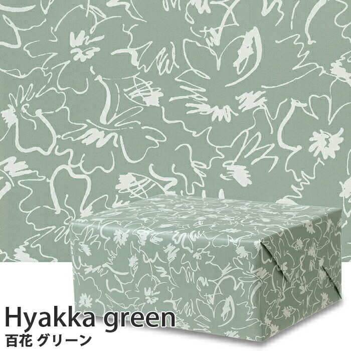 包装紙 百花 グリーン ピンク No.5501 No.5502 四六半才 100枚 おしゃれ 安い ラッピング かわいい 無地 大判 仏事 慶事 弔事 :wp-hyakka-46h:ほうそう屋 ...