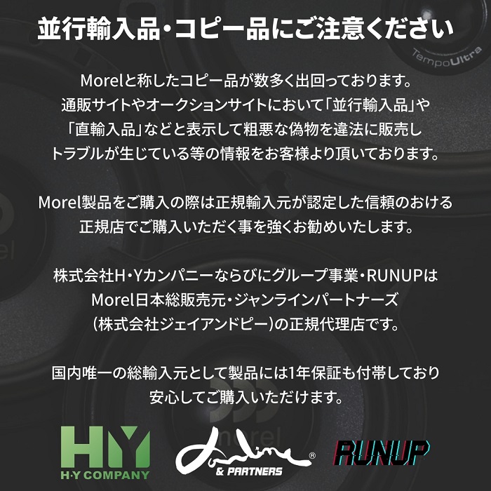 モレル Morel Maximo Ultra 502 MKII 5-1/4インチ 13cm 2way コンポーネントスピーカー マキシモウルトラ マーク2 車載スピーカー ウーファー ...