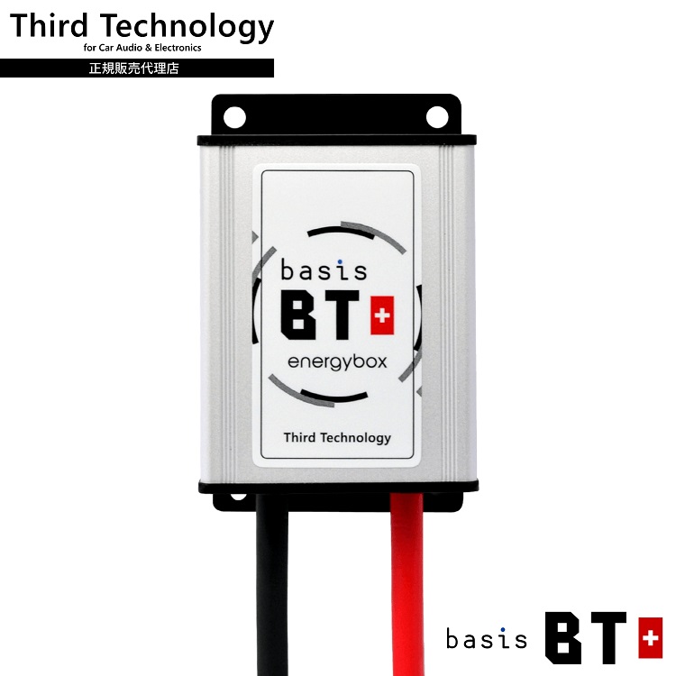 Third Technology basis BT＋ サードテクノロジー ベイシス BTプラス : HYカンパニー - 通販 - Yahoo!ショッピング
