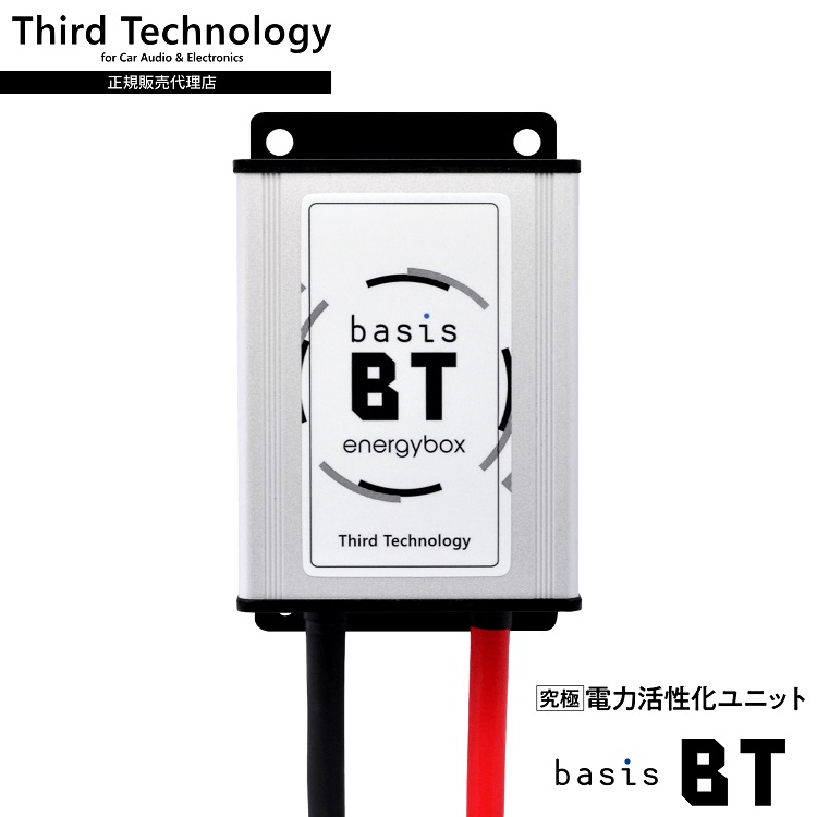 Third Technology basis BT サードテクノロジー ベイシス : HYカンパニー - 通販 - Yahoo!ショッピング