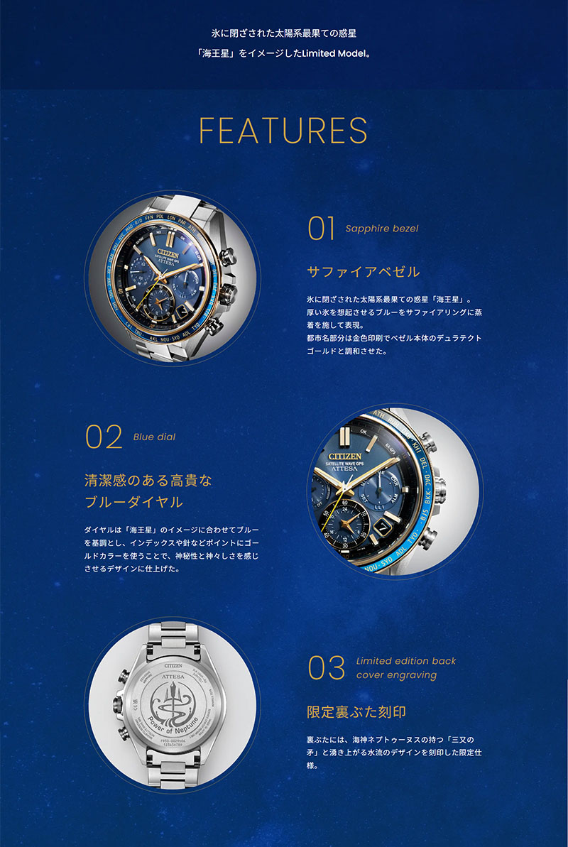 ATTESA(CITIZEN) CITIZEN ATTESA GPS衛星電波ソーラー Power ATTESA(CITIZEN) CITIZEN ATTESA GPS衛星電波ソーラー Power
