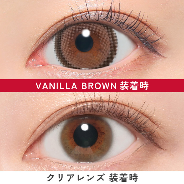 Lcode カラコン 1ヶ月 度あり 鈴木愛理 ファビュラス FABULOUS マンスリー 1箱2枚入り DIA15.0mm BC8.7 ブラウン ブラック グレー ナチュラル系 ハーフ ...