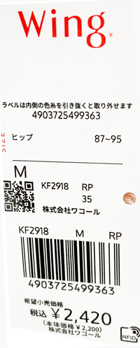 ワコール ウイング ショーツ KF2918 後ろ姿きれいブラ KB2718 ペアショーツ ボーイレングス Wacoal Wing M・Lサイズ 3Y :kf2918:インナーショップ メイ ...