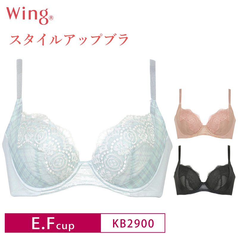 Wing ワコール ウイング ブラジャー KB2900 スタイルアップブラ 3/4カップ Wacoal E・Fカップ 3Y : インナーショップ メイクリーン - 通販 - Yahoo!ショッピング