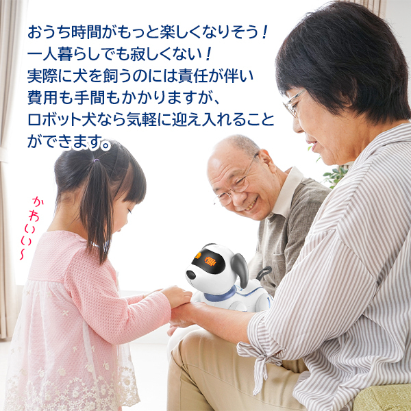 ロボット 犬型 センサー 音声認識 動作 プログラミング 電動 ロボット 犬型 センサー 音声認識 動作 プログラミング 電動