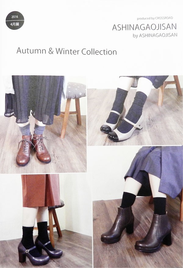 あしながおじさん 厚底ローファー パンプス ベルト 厚底 本革 レザー