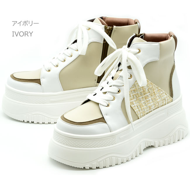 あしながおじさん スニーカー レディース 厚底 ブラック 黒 by 厚底